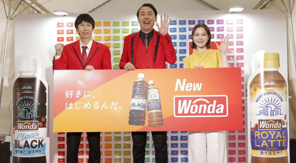 「Wonda 新生活、はじめかたは自由だ。PRイベント」に、アンガールズ・村重杏奈が登場！ - 関東エンタメウェーブ（K.E.W）